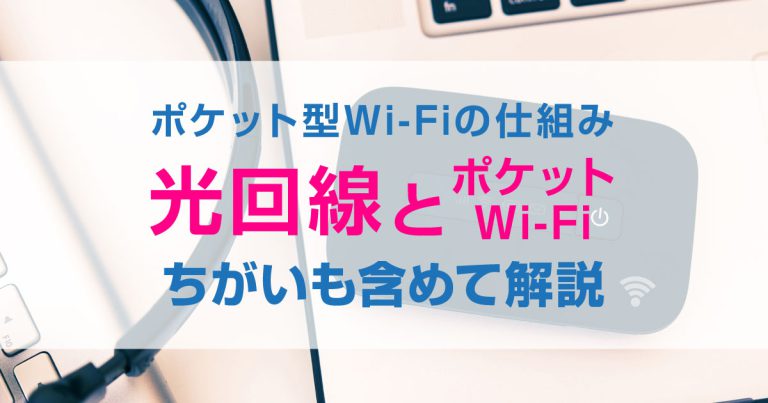 @nifty光の問い合わせ・カスタマーサポートセンター電話番号一覧