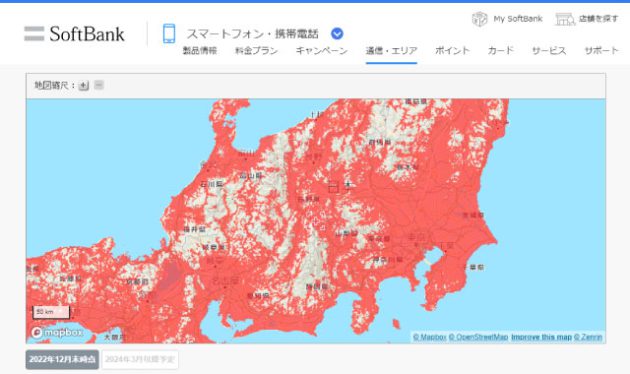 ポケットWi-Fiの利用エリア！ポイント徹底解説